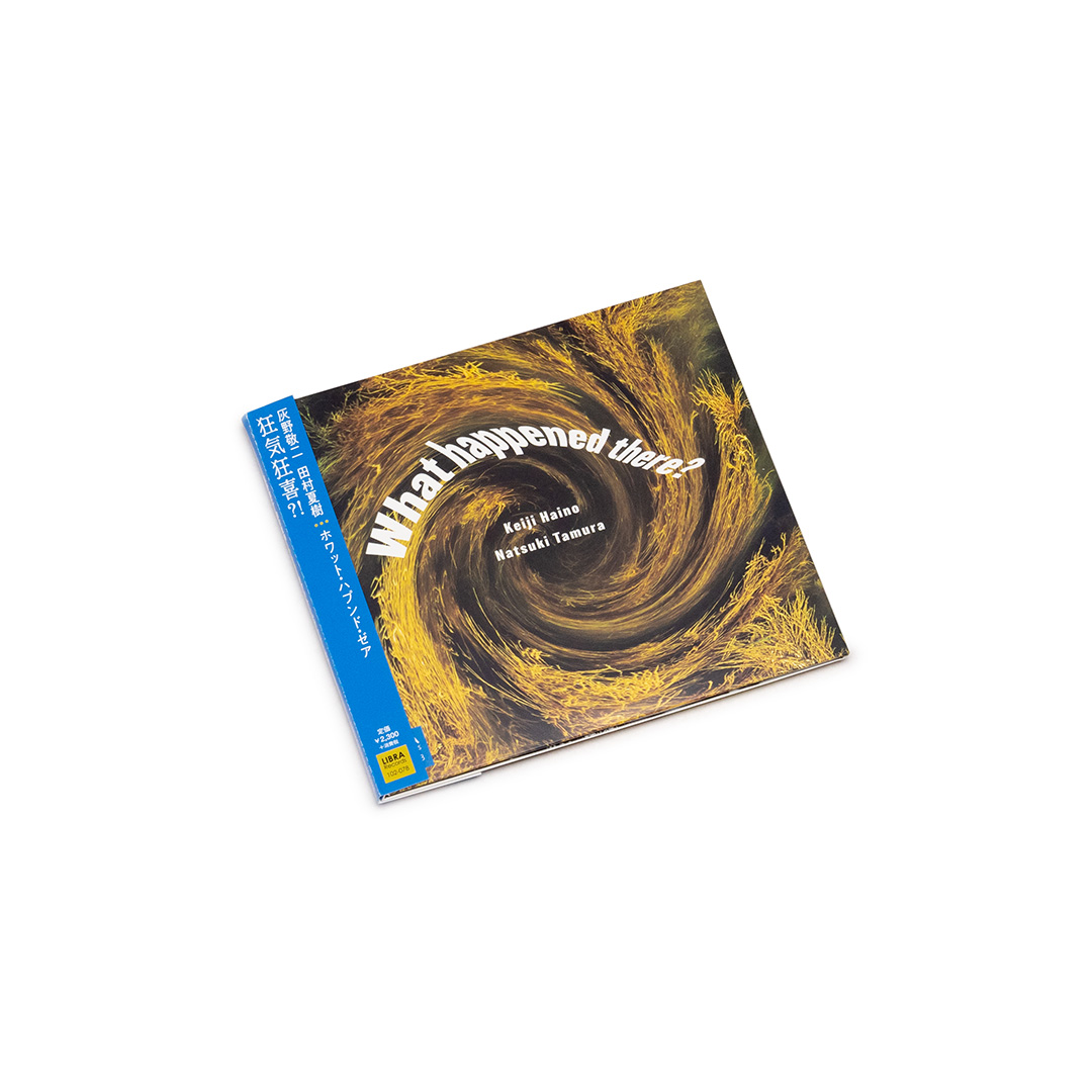 Keiji Haino, Natsuki Tamura – What Happened There? – Soundohm