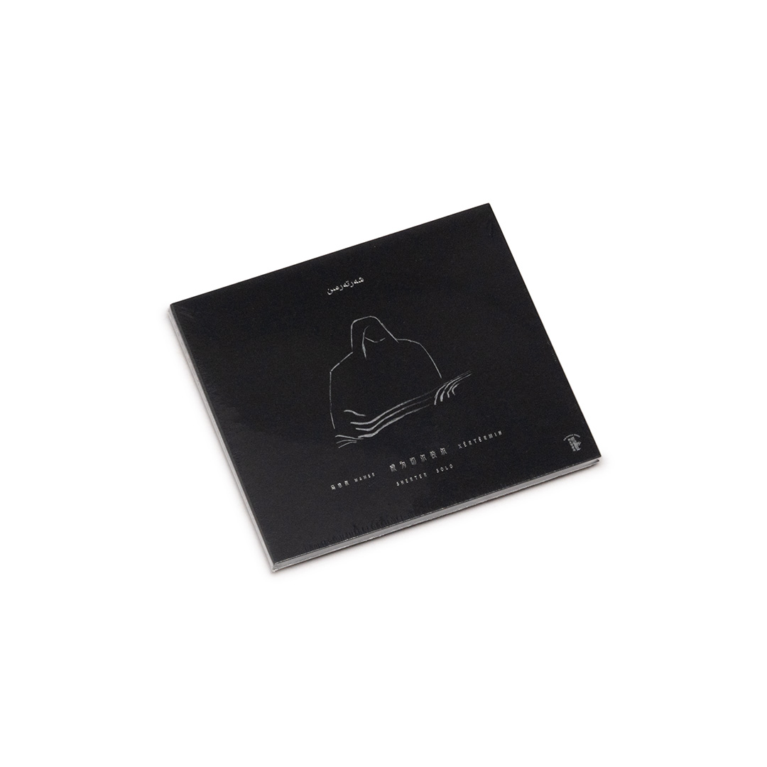 Mamer – Sherter Solo – Soundohm