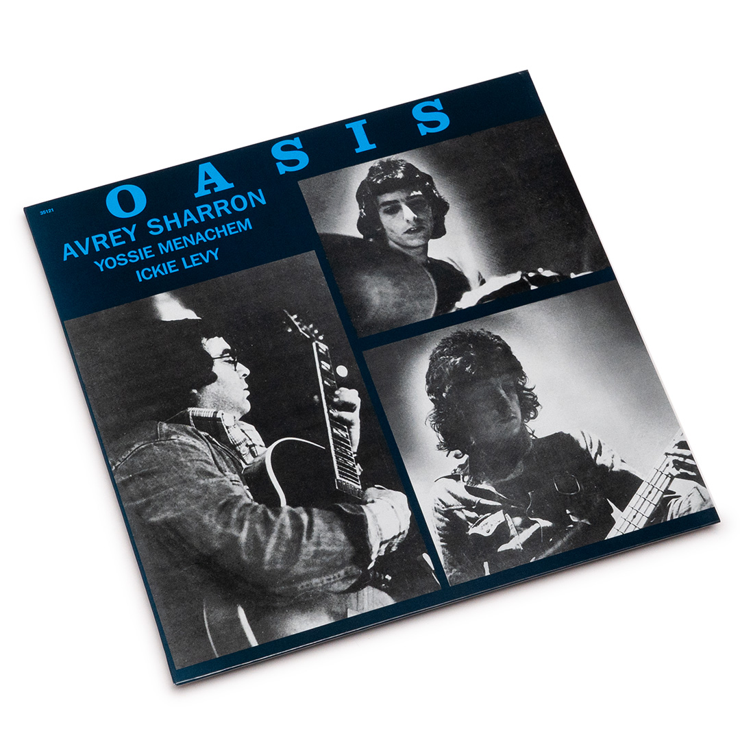 Avrey Sharron – Oasis (LP) – Soundohm
