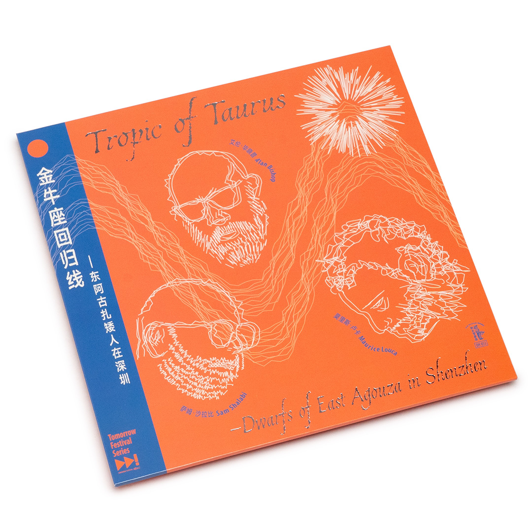 Alan Bishop, Sam Shalabi, Maurice Louca – Tropic of Taurus: Dwarfs of ...