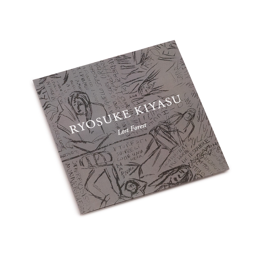 Ryosuke Kiyasu – Lost Forest (8" Lathe Cut) – Soundohm