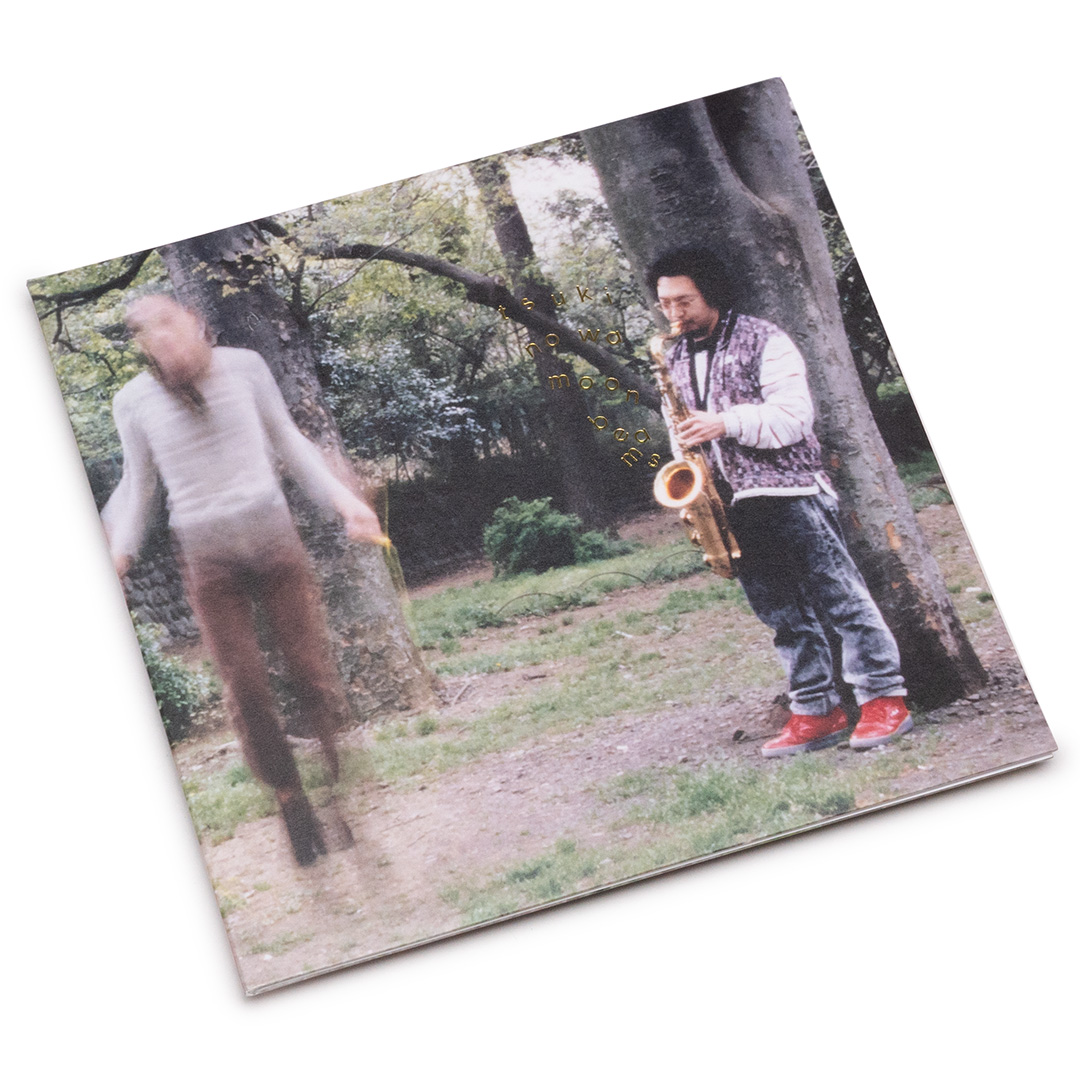 Tsuki No Wa – Moon Beams (2LP, Three sided) – Soundohm