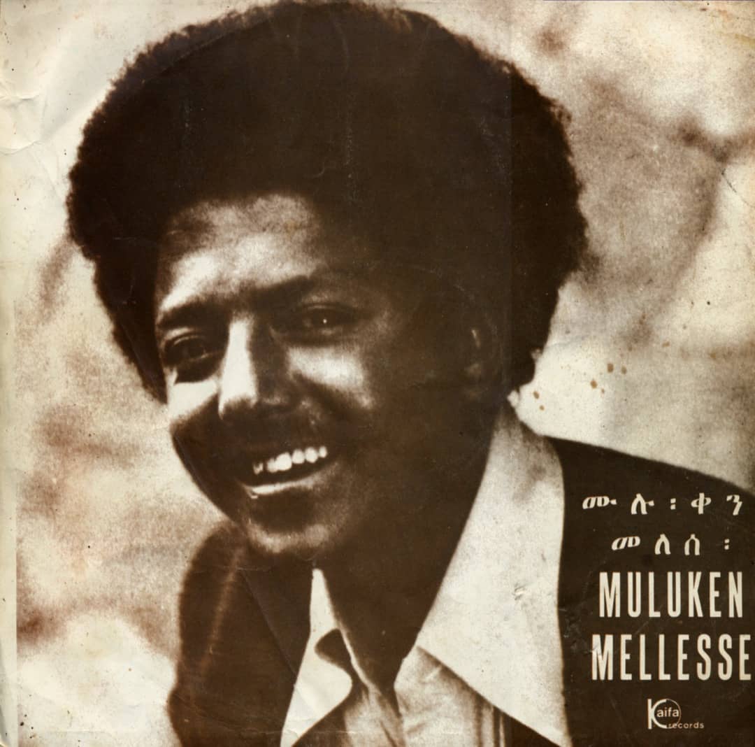 Muluken Mellesse – Muluken Mellesse with the Dahlak Band (Ethiopiques) (LP) – Soundohm