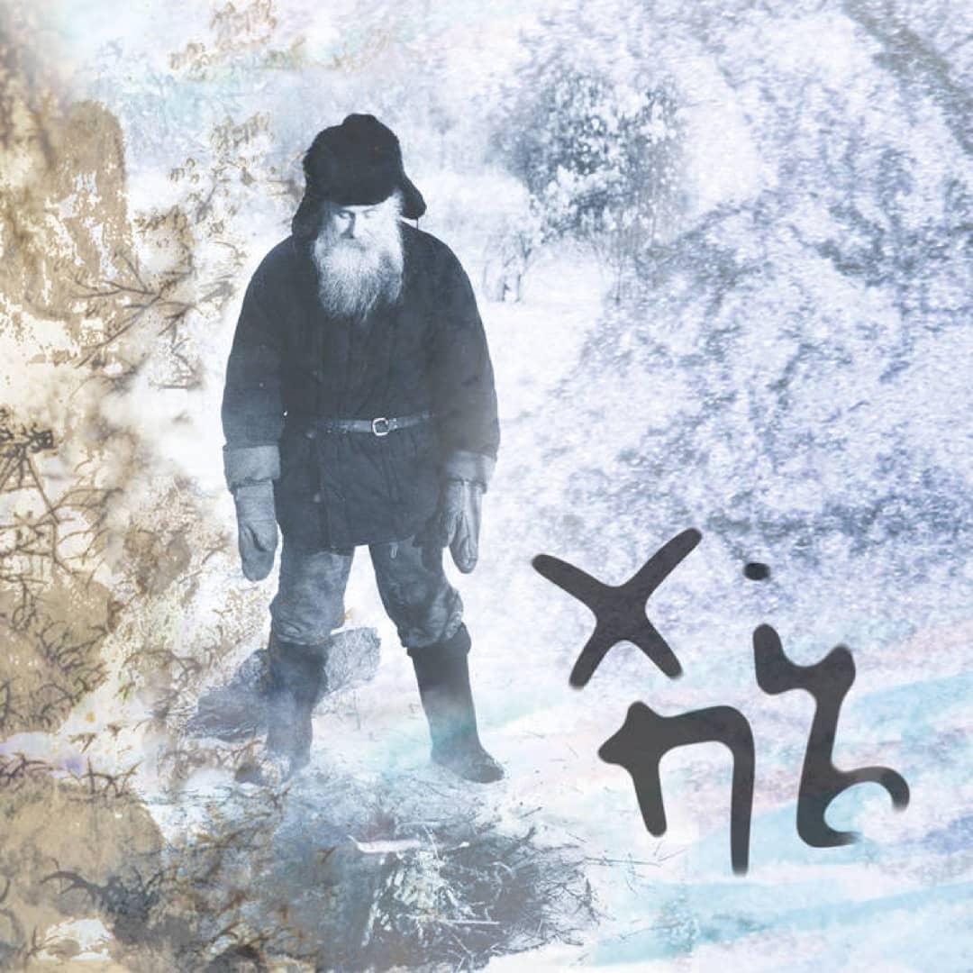 Valera Hip – Mountain of fugitives (2CD) – Soundohm