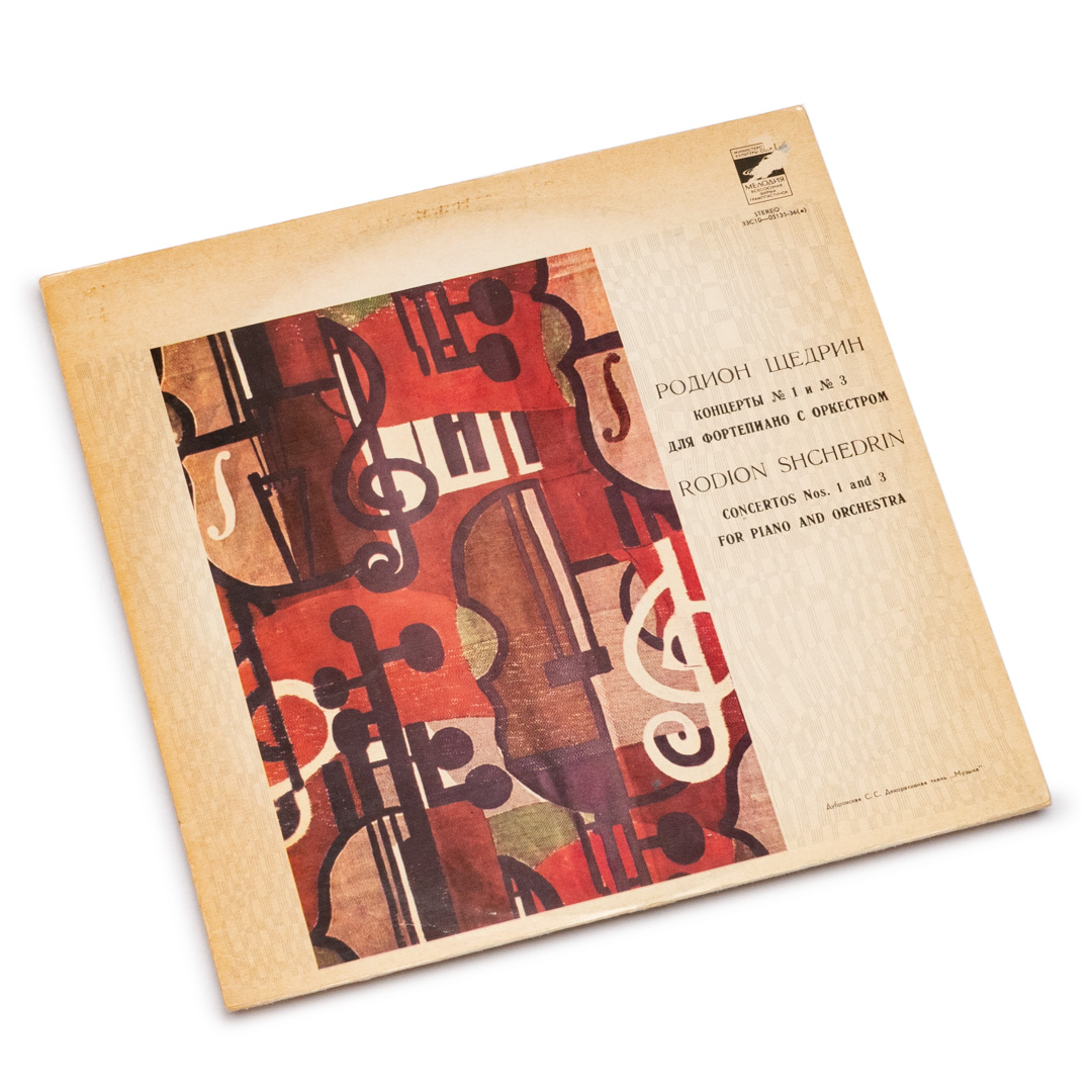 Rodion Shchedrin – Piano Concertos No. 1 and No. 3 (LP) – Soundohm